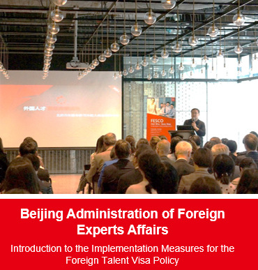 Beijing Foreign Enterprise Human Resources Service Co., Ltd. (FESCO)