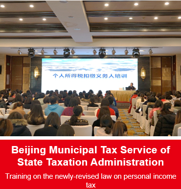 Beijing Foreign Enterprise Human Resources Service Co., Ltd. (FESCO)