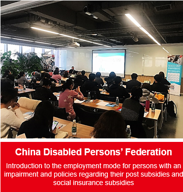 Beijing Foreign Enterprise Human Resources Service Co., Ltd. (FESCO)